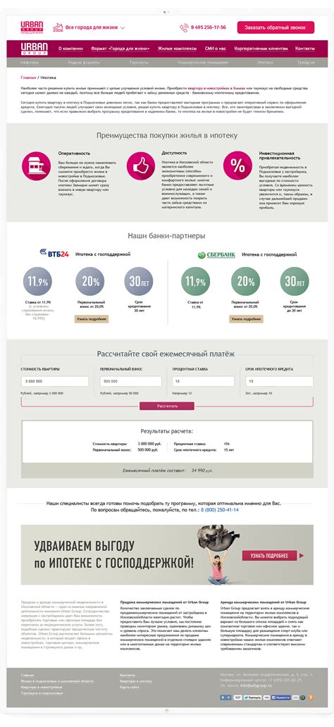 Web Interface Design On Behance