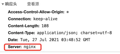 nginx网络安全配置 喜葵 博客园