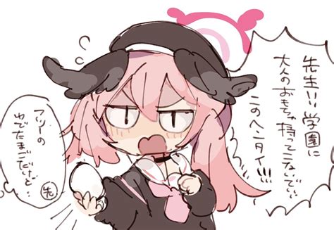 アナ徐 byaしお日曜 東D53bの漫画