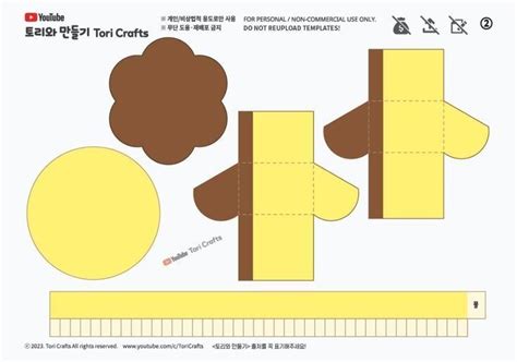 Pudding Paper Craft Manualidades Económicas Manualidades Sencillas Divertidas Manualidades