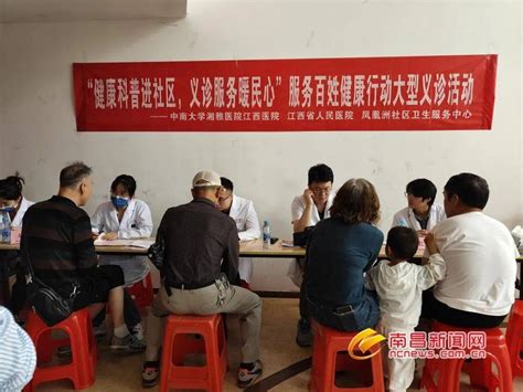 【新时代文明实践】健康科普进社区 义诊服务暖民心居民活动体检