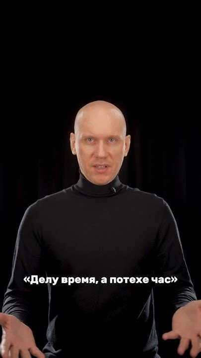 Делу время, а потехе час - YouTube