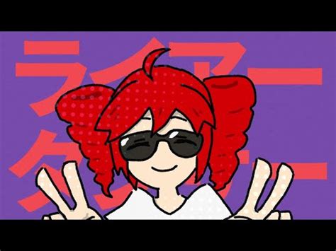 ライアーダンサー Liar Dancer Vocaloid Lyrics Wiki