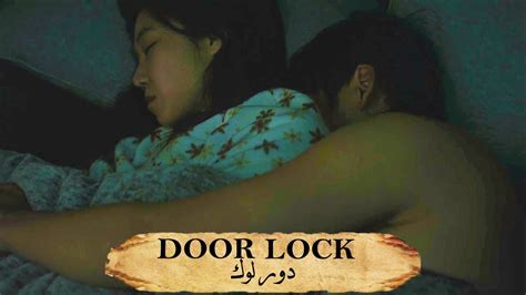 بيدخل بيتها وبيعيش معاها وهي نايمة لحد ما بتحس ان في حاجه غريبة ساعتها بتبقى الصدمة فيلم Door