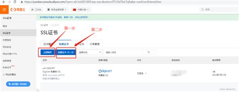 微信小程序配置服务器域名和业务域名校验文件小程序校验文件 Csdn博客