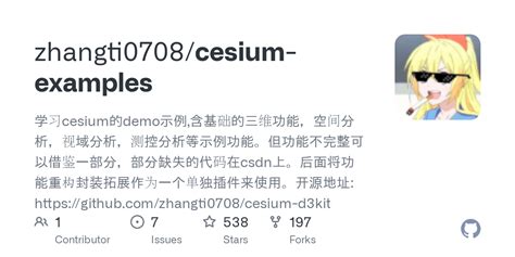 GitHub zhangti cesium examples 学习cesium的demo示例 含基础的三维功能空间分析视域分析测控分析等示例功能但功能不完整可以借鉴一部分