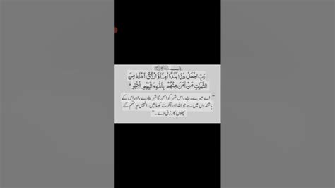 امن رزق خیر و برکت کے لۓ Youtube