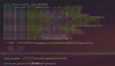 Mysql在数据插入后立即获取插入的id 墨点白墨点白