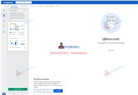 wordpress设置网站cookie提示，满足gdpr区的consent mode v2政策 奶爸建站笔记
