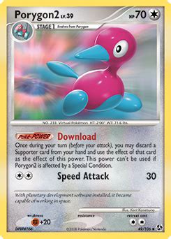 Porygon2 Great Encounters 49 Bulbapedia The Community Driven