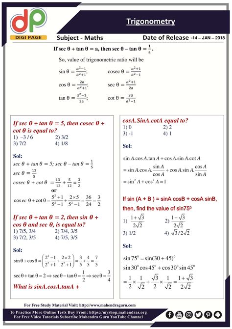 Dp Trigonometry Questions For Ssc Chsl And Cgl Tier Ii 14 01 18