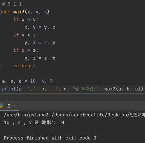 Python 함수function 완전수 소수 판별 Carefree Life Programming Blog