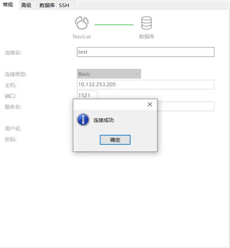 Navicatpremium12连接oracle11g报ora 28547错误 程序员小明1024 博客园