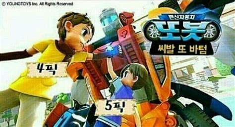 일겜 특 OP GG