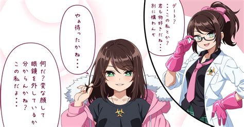 オリジナル 【オリキャラ】シンリデートの姿 きゅうとうのイラスト Pixiv オリジナル 【オリキャラ】シンリデートの姿 きゅうとうのイラスト Pixiv