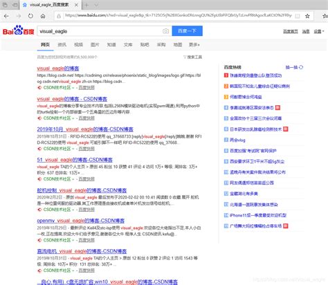 四小时学python爬虫爬取信息系列（第一天）visualeagle的博客 Csdn博客