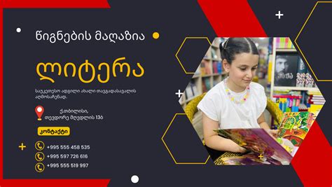 Palitra L Publishing • გამომცემლობა პალიტრა L 🎉 სიახლე თქვენ წინაშეა ხმოვანი წიგნები