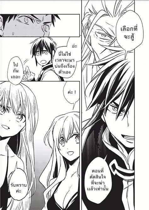 อ่าน Wortenia Senki ตอนที่ 8 เจ้าหญิง Th แปลไทย Niceoppai