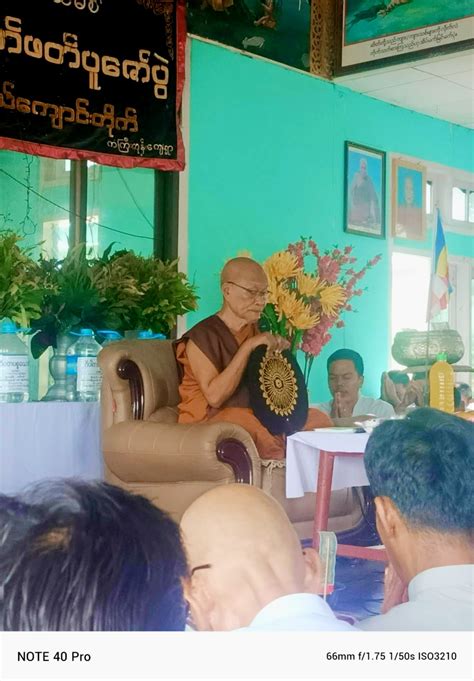 ဓမၼဆာယာ ကံစြယ္သာသနာ အဝိဇ္ဇာအကျဥ်းသား ဥပါဒါန်တ