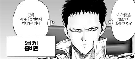 투디갤 원피스 카타쿠리 입 멀쩡했으면 이런 느낌일 것 같음