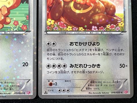 Shiny Ursaring Pokemon Card