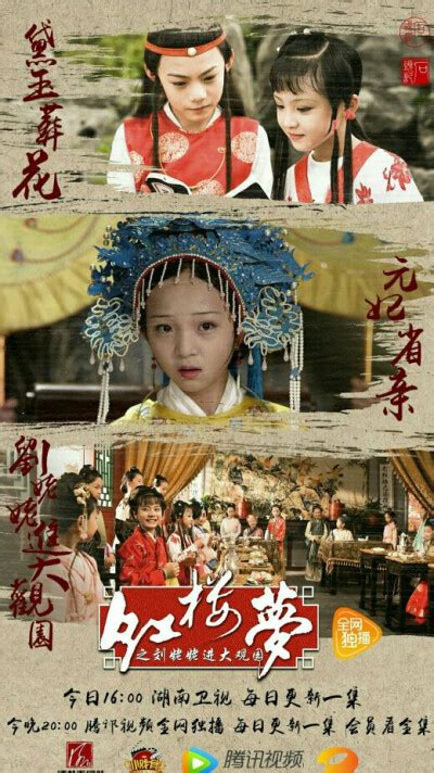 红楼梦 贾探春 刘戴恩 高清图片，堆糖，美图壁纸兴趣社区