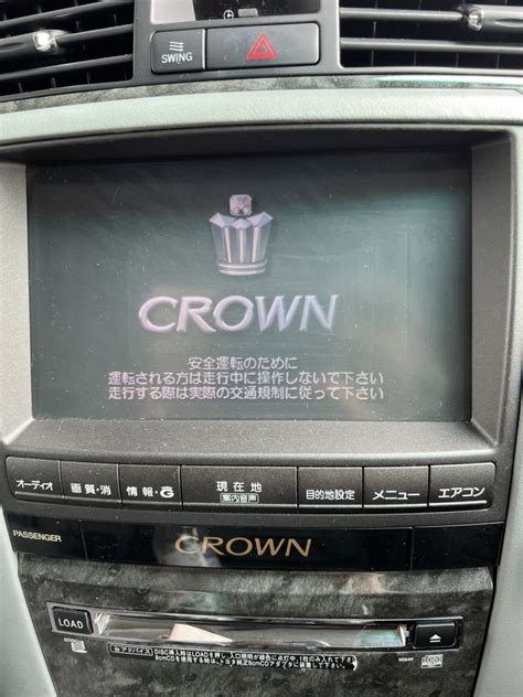 【目立った傷や汚れなし】トヨタ 純正 Grs180 Grs181 Grs182 18系 クラウン マルチ ナビ モニター ディスプレイ