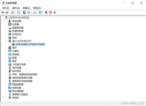 使用esp32从零开始编写第一个程序（基础入门） esp32编程 csdn博客