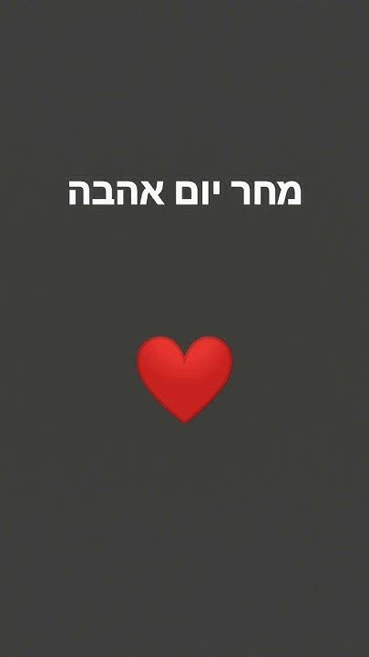 תנו מתנות לאמא לאבא ועוד Youtube