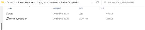 文件缺失没有insightface的网络参数文件 · issue 16 · danbinabo insighrface · github