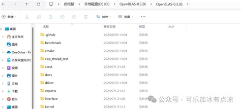 Windows 中openblas 的编译安装openblas安装 Csdn博客