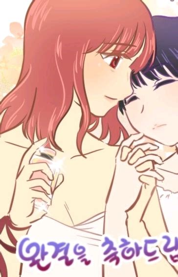 네이버에서 너무야하다고 수정 시킨컷과 통과된 컷 악플달면 쩌리쩌려버려 ＊여성시대＊ 차분한 20대들의 알흠다운 공간