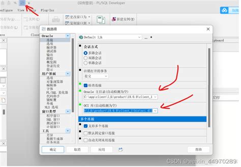 如何使用在plsql中连接sql Server数据库 Plsql如何连接数据库服务器mob6454cc6d1c0b的技术博客51cto博客