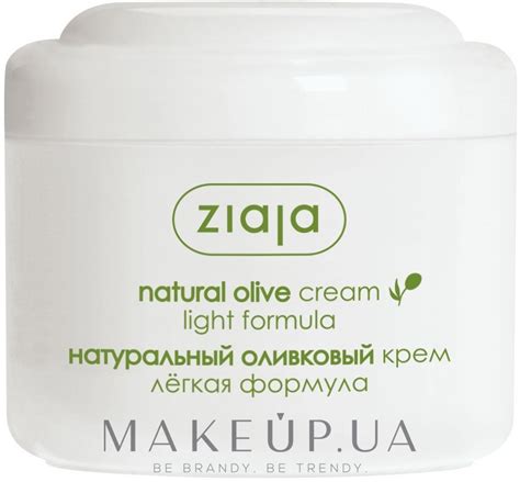 Ziaja Face Cream - Крем для лица увлажняющий "Оливковый": купить по ...