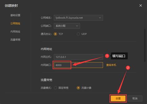 本地部署 Sqlite 数据库管理工具 Sqlite Browser Web 并实现外部访问 帮助中心 路由侠