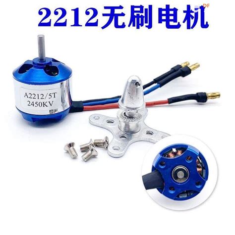 【花雕学编程】arduino动手做（227） Bldc Esc 无刷电机 Df创客社区