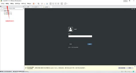 Vmware Workstation 配置 Linux虚拟机网卡vmware虚拟机挂载网卡 Csdn博客 Vmware Workstation 配置 Linux虚拟机网卡vmware虚拟机挂载网卡 Csdn博客