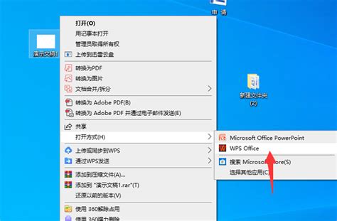 Pptx文件怎么打开 Csdn博客