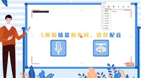 录屏软件怎么用？一个例子详细介绍如何使用录屏软件 万彩录屏大师