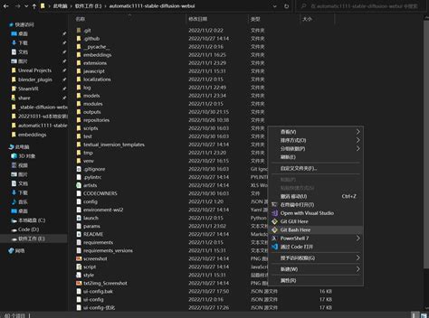 支持国内快速更新 stable diffusion webui 的本地安装方法 哔哩哔哩