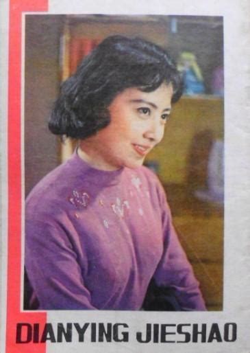 高英演员作品个人资料简历经历留言 酷乐米