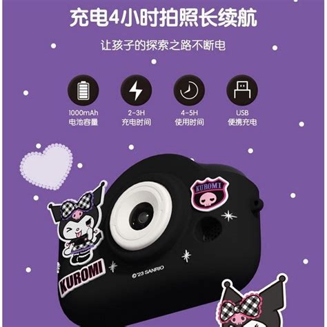 Sanrio Kuromi Digital Camera Photography Cameras On Carousell