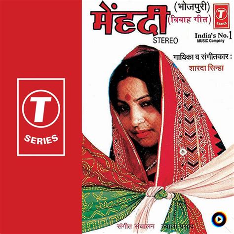 Hardi Hardiya Sharda Sinha Lyrics Meaning And Videos