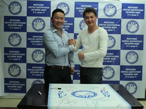 МОНГОЛЫН ОЮУТАН ЗАЛУУСЫН НЭГДЭЛ