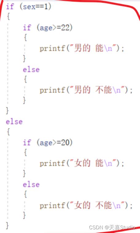 C语言—各种运算符自增自减短路问题三目运算符c语言短路和括号优先级 Csdn博客
