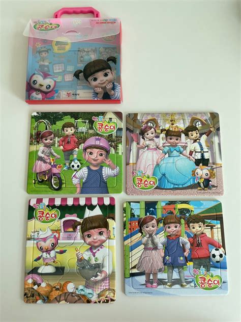 콩순이 미니 가방퍼즐 당근마켓 중고거래