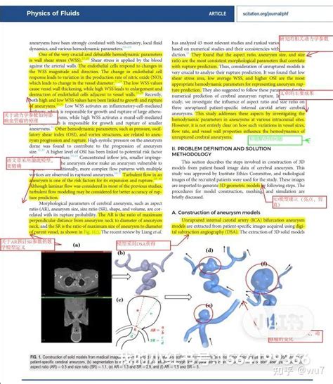 Cfd入门自学经验分享 知乎