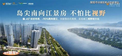 越秀江海潮鸣 南沙越秀江海潮鸣楼盘详情 房价 户型 越秀江海潮鸣周边配套 项目 明珠 规划
