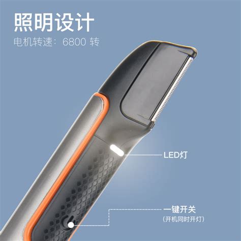 New Electric Shaver Retractable Mens Trimmer Shaver Private Parts Care Usb Hair Removal Knife