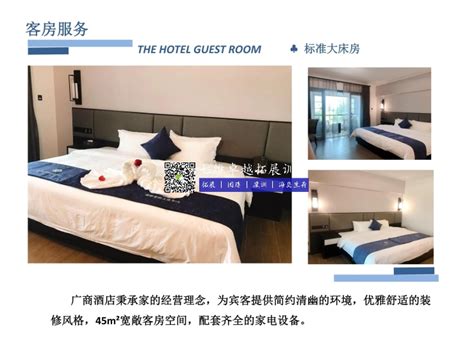 三水广州工商学院拓展训练基地